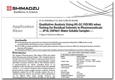 Analysis of Residual Solvents According to the New ICH Q3C Guideline : Shimadzu (Europe)